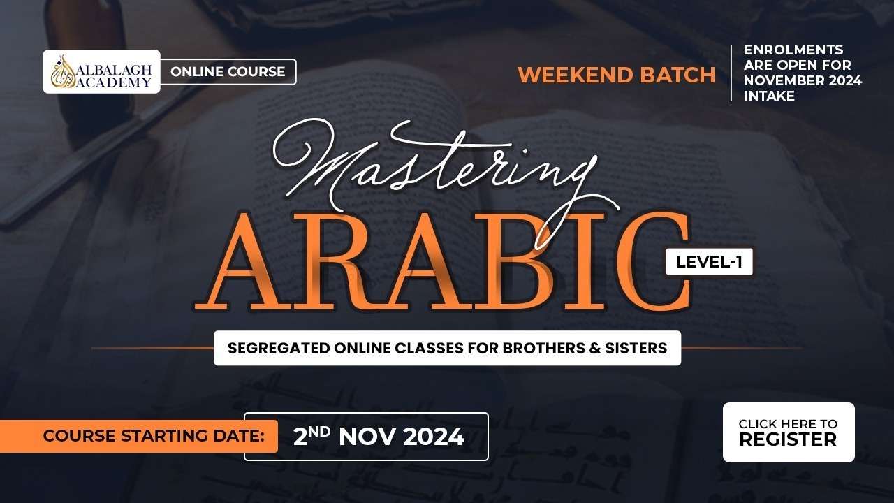 Online Islamic Courses - Al Balagh Academy