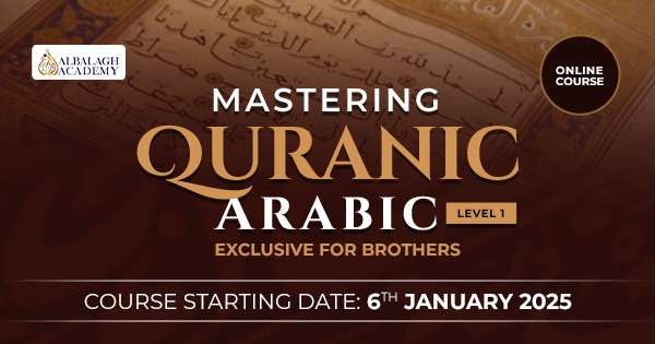 Mastering Quranic Arabic - Level 1 - Al Balagh Academy