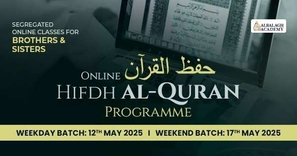 Hifdh al-Qur'an (Essentials) - Al Balagh Academy