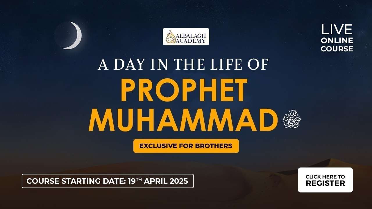 Islamic History – Level 1 (Self - Paced) - Al Balagh Academy