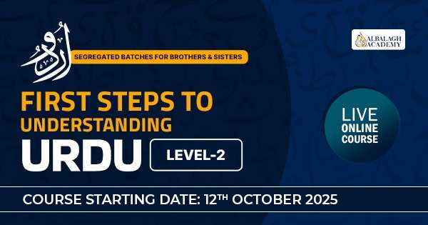 First Steps to Understanding Urdu - Level 2 - Al Balagh Academy